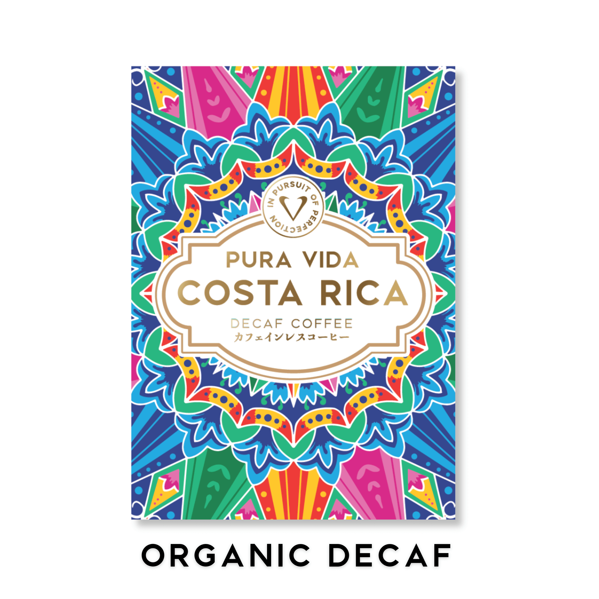 [DECAF] "Pura Vida" Costa Rica - Honey, Citrus, Sweet [Medium Roast ...